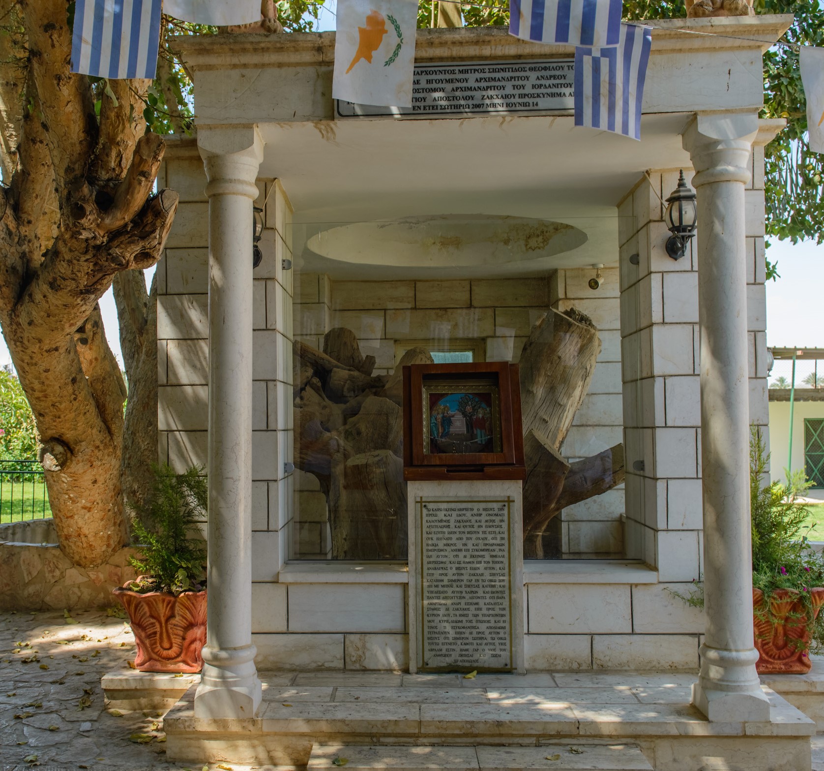 Sfântul Apostol Zaheu - ATITUDINI - Mănăstirea Paltin